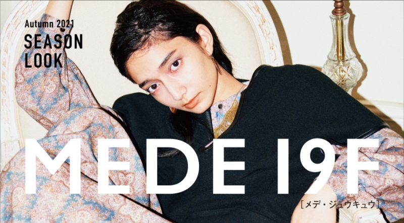 【Hair&make-up 岩田美香】MEDE 19F Autumn 2021 SEASON LOOK‐NEWS‐mod's hair AGENCY